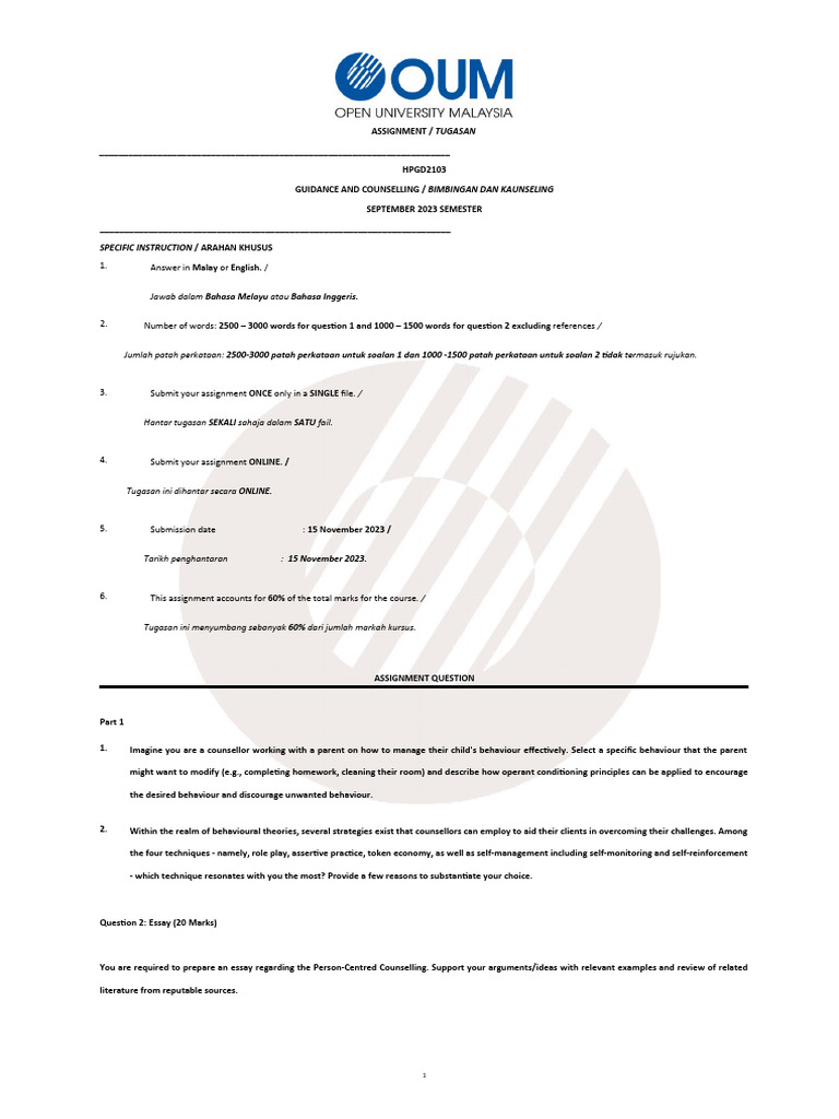 OUM | PDF