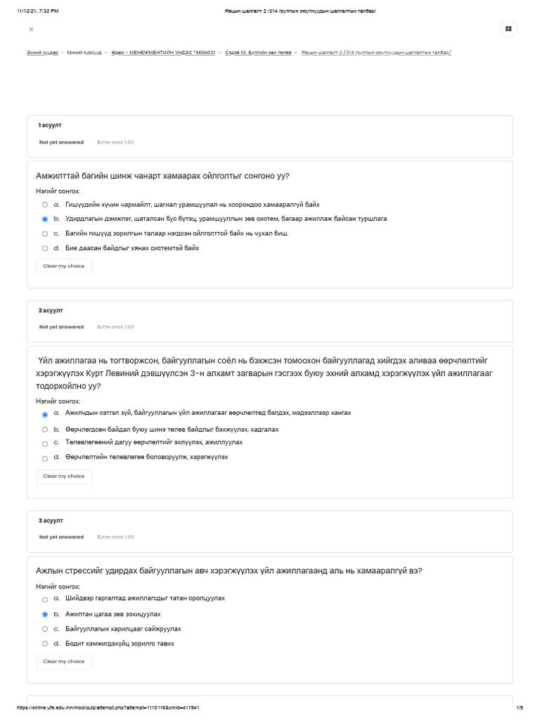Not Yet Answered: Clear My Choice | PDF