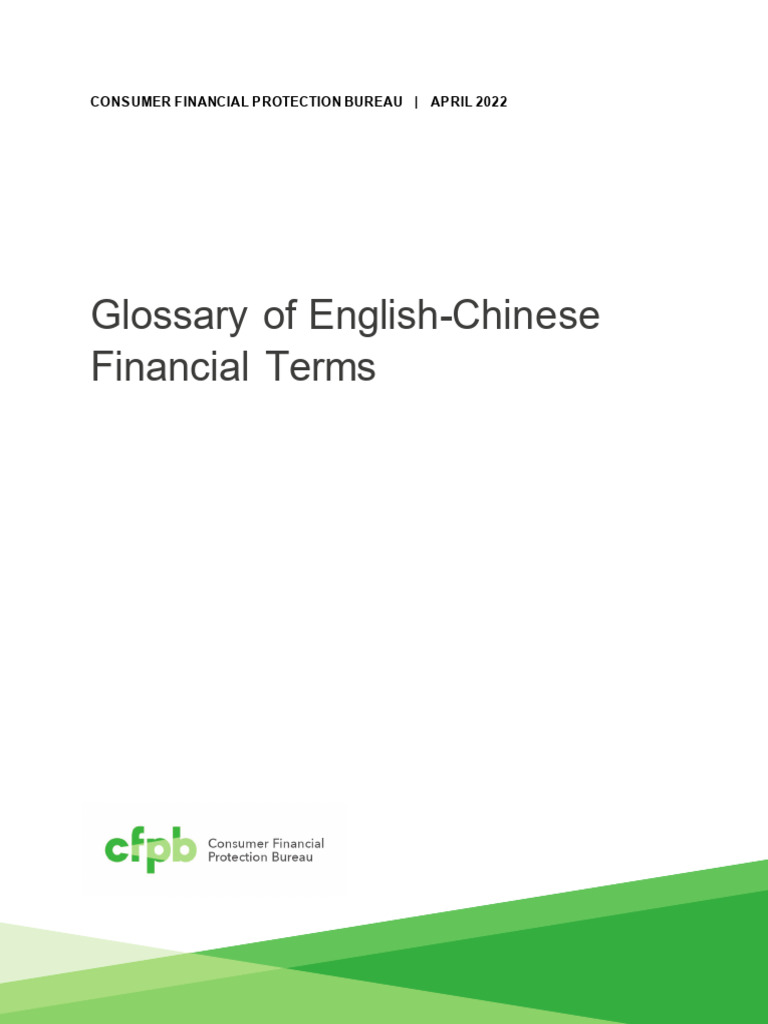 CFPB Adult Fin Ed Chinese Style Guide Glossary | PDF