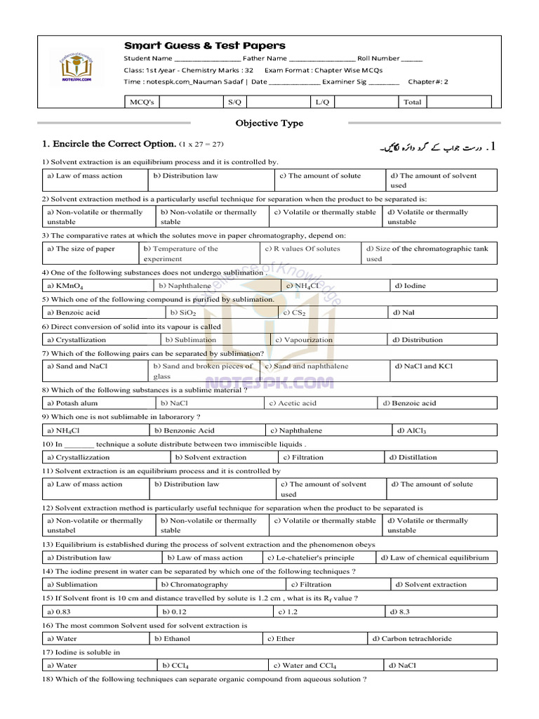 Unsolved MCQs CH2 | PDF