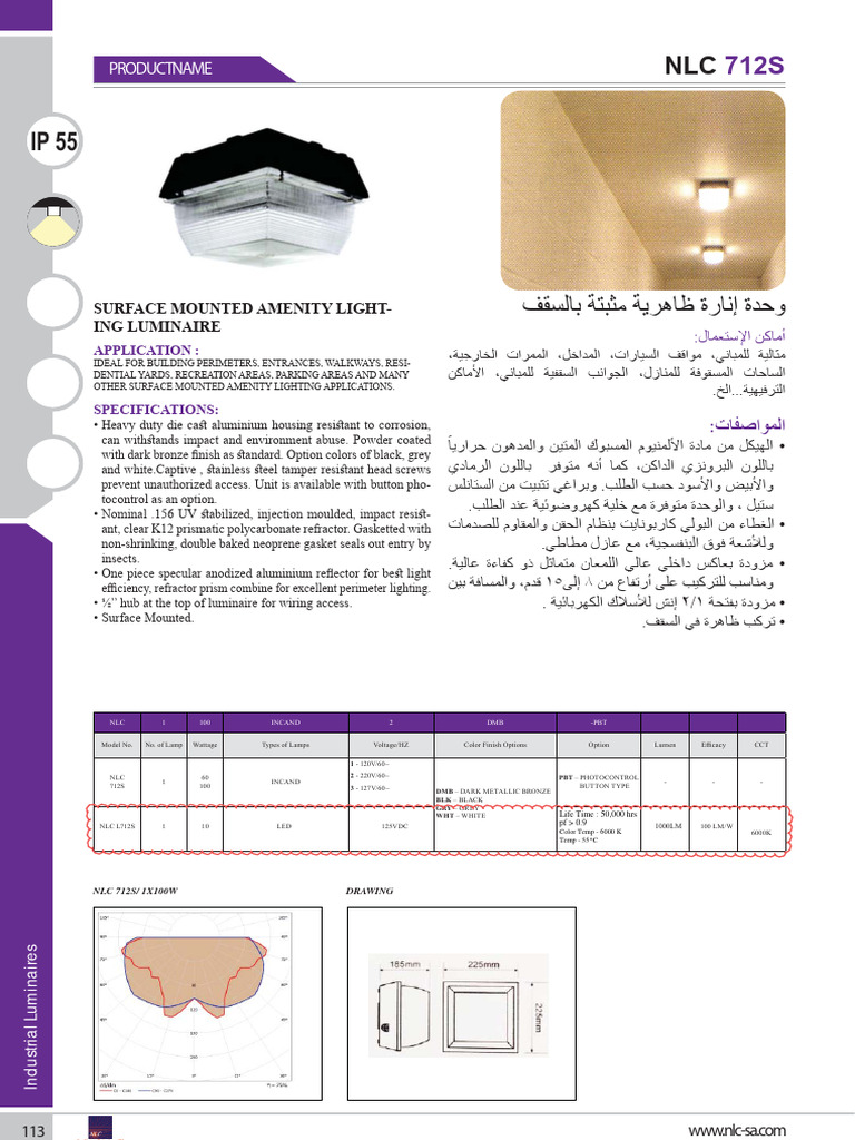 NLC L712S | PDF | Manufactured Goods | Physical Sciences