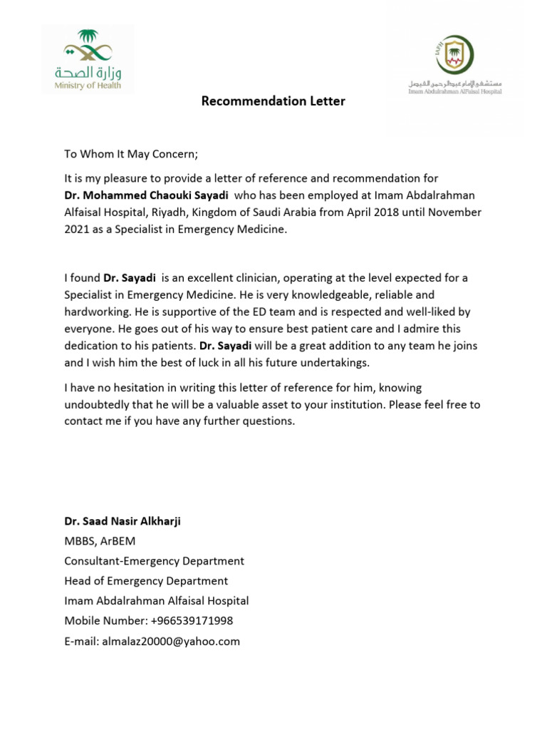 Recommendation Letter | PDF