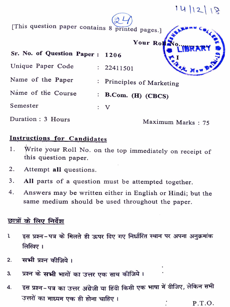 (H) PYQ Paper 2 - Principles of Marketing PYQ Paper For Sem 5 Uploaded by Navdeep Raghav (KMV ...