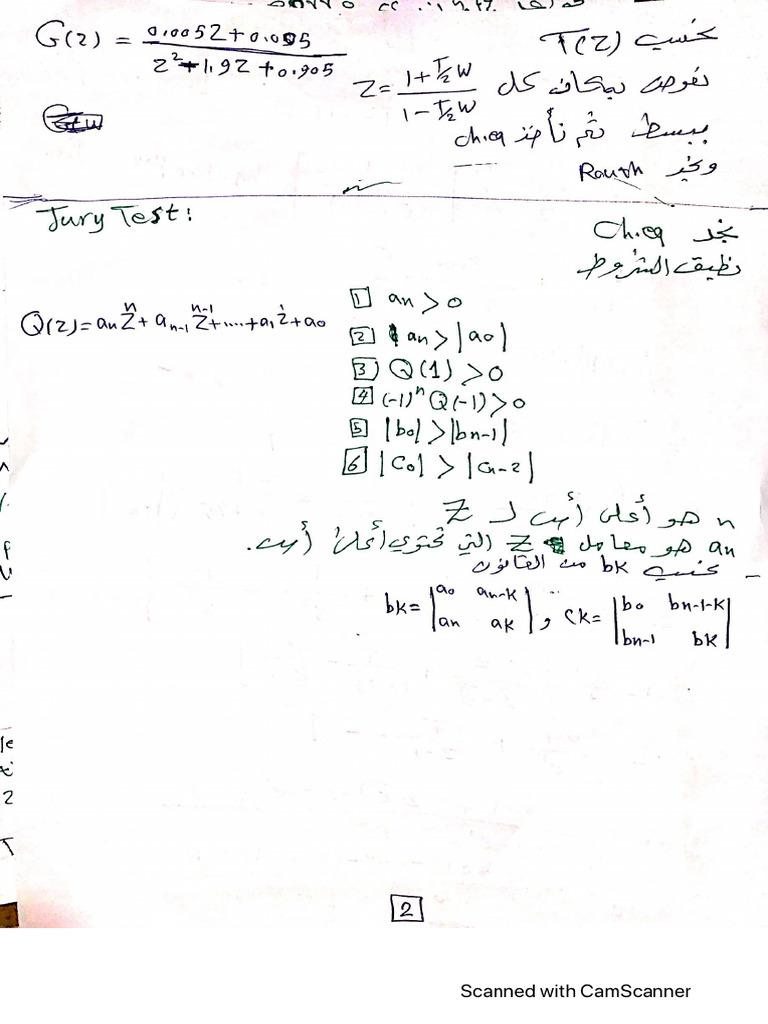 Digital Control | PDF