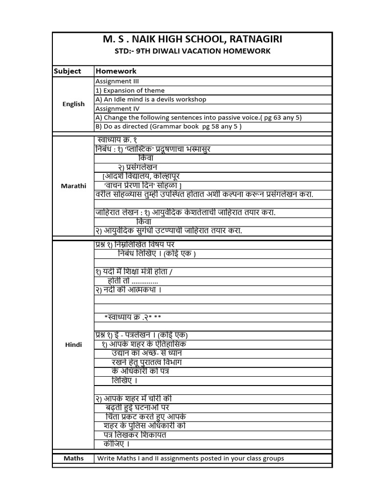 9th Diwali Vacation Homework | PDF