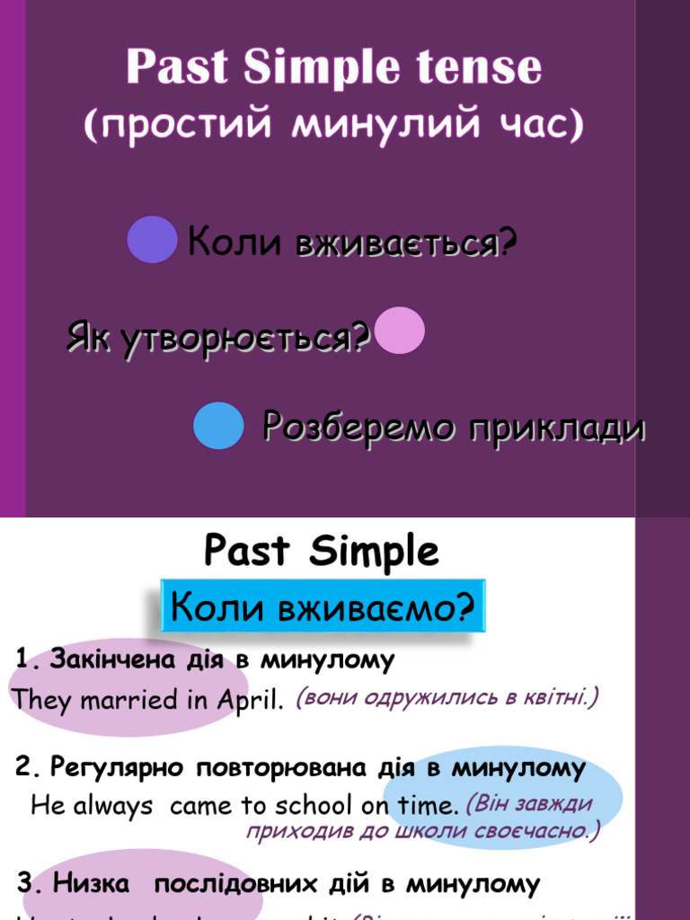 Past Simple 3 | PDF