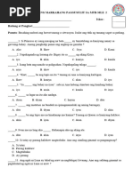 ESP 9 Test Questions Quiz | PDF