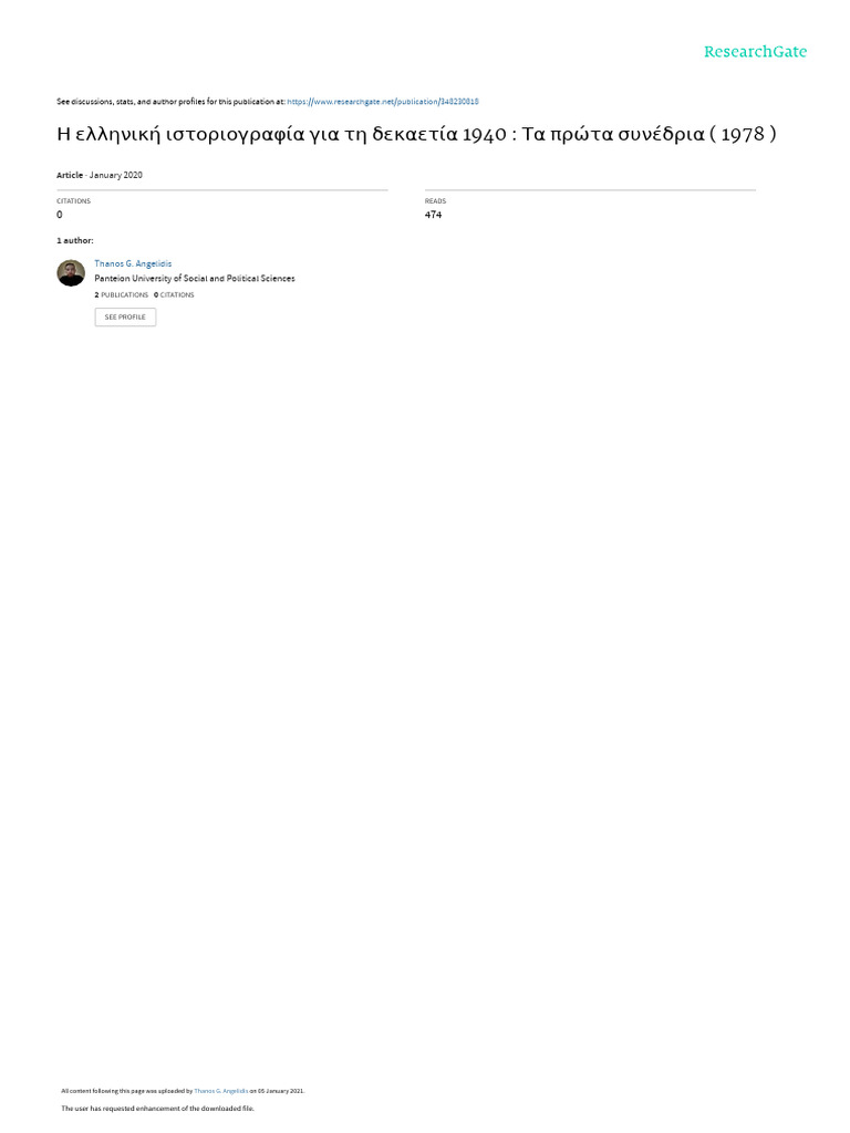 January 2020: Thanos G. Angelidis | PDF