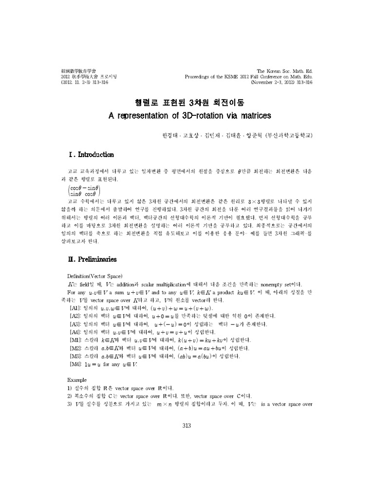 행렬로 표현된 3차원 회전이동 a Representation of 3D-Rotation via Matrices | PDF