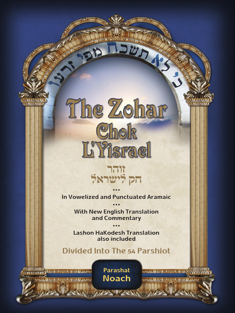 Chok L'Yisrael-Parasha Noach | PDF