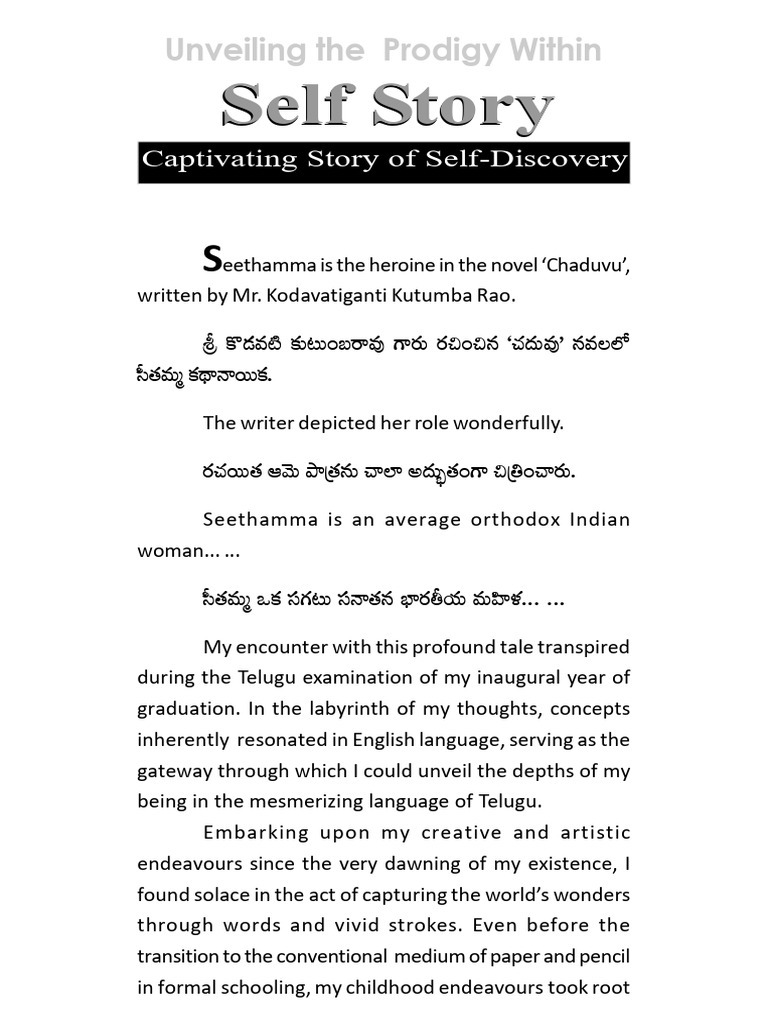 Self Story | PDF