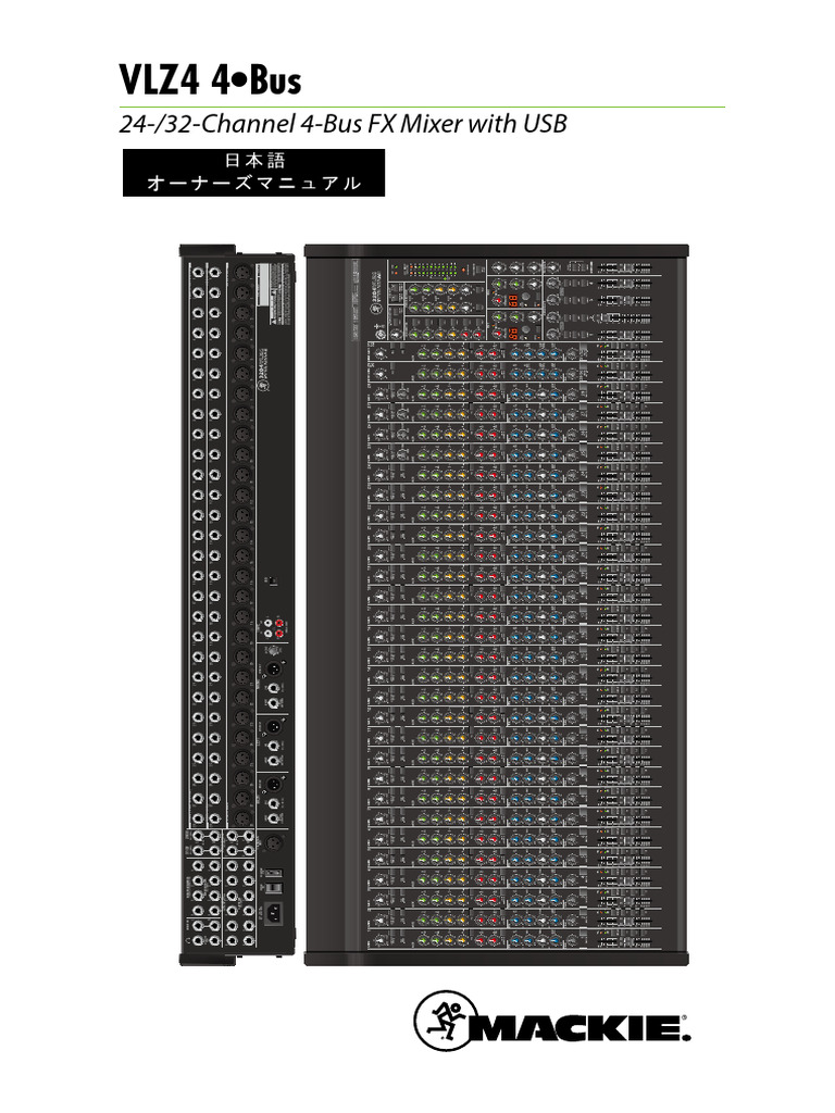3204VLZ4 OM JP | PDF
