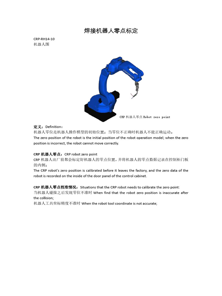 Zero Calibration | PDF