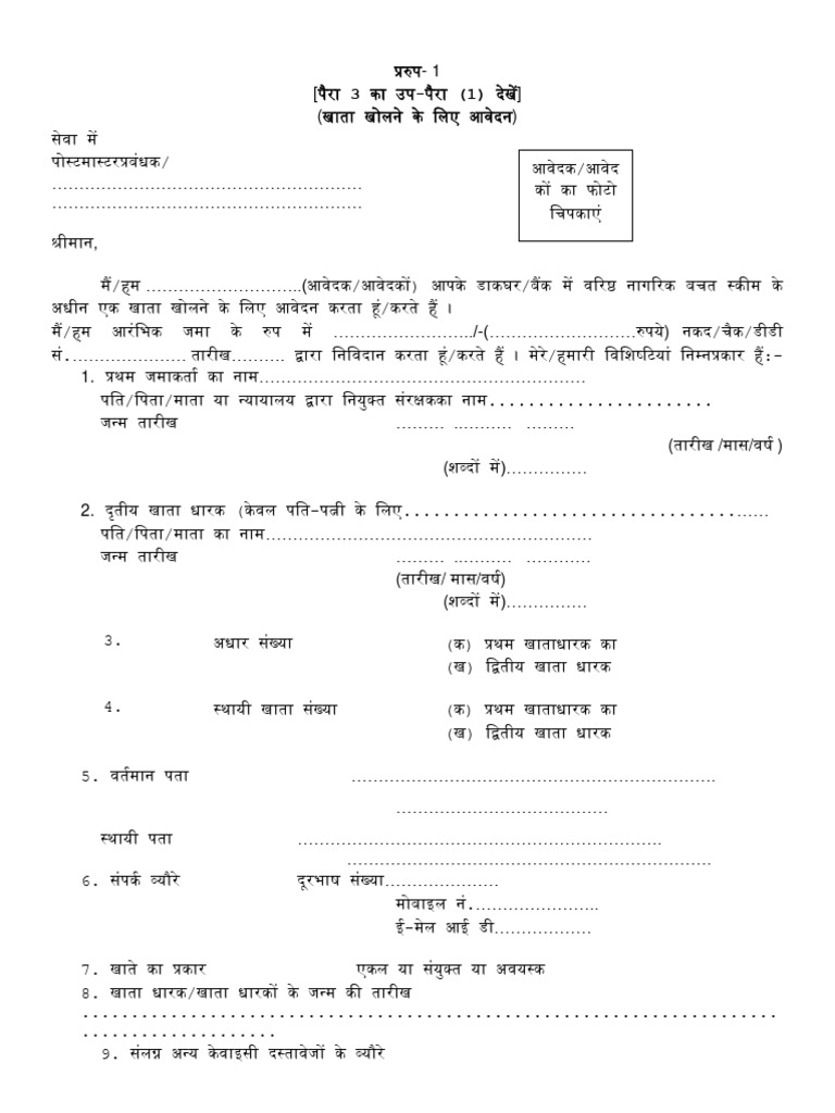 New Forms of SCSS | PDF