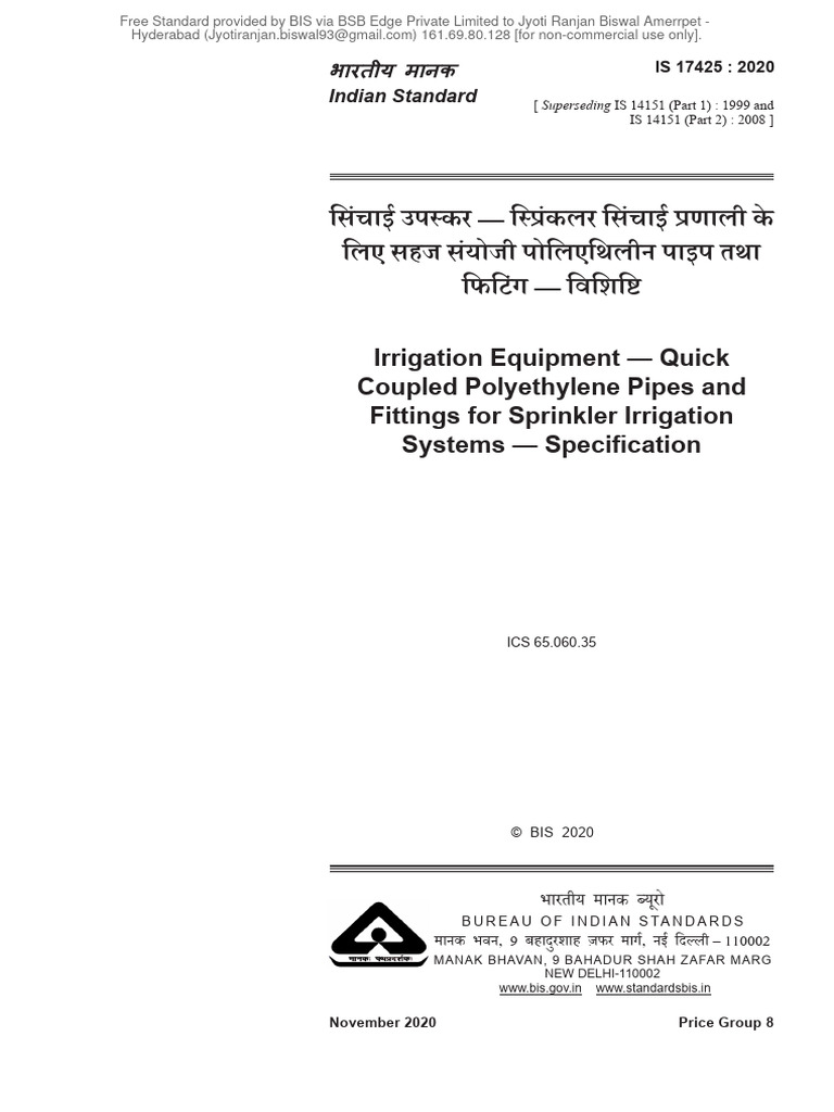 Irrigation Equipment - Quick Coupled Polyethylene Pipes and Fittings ...