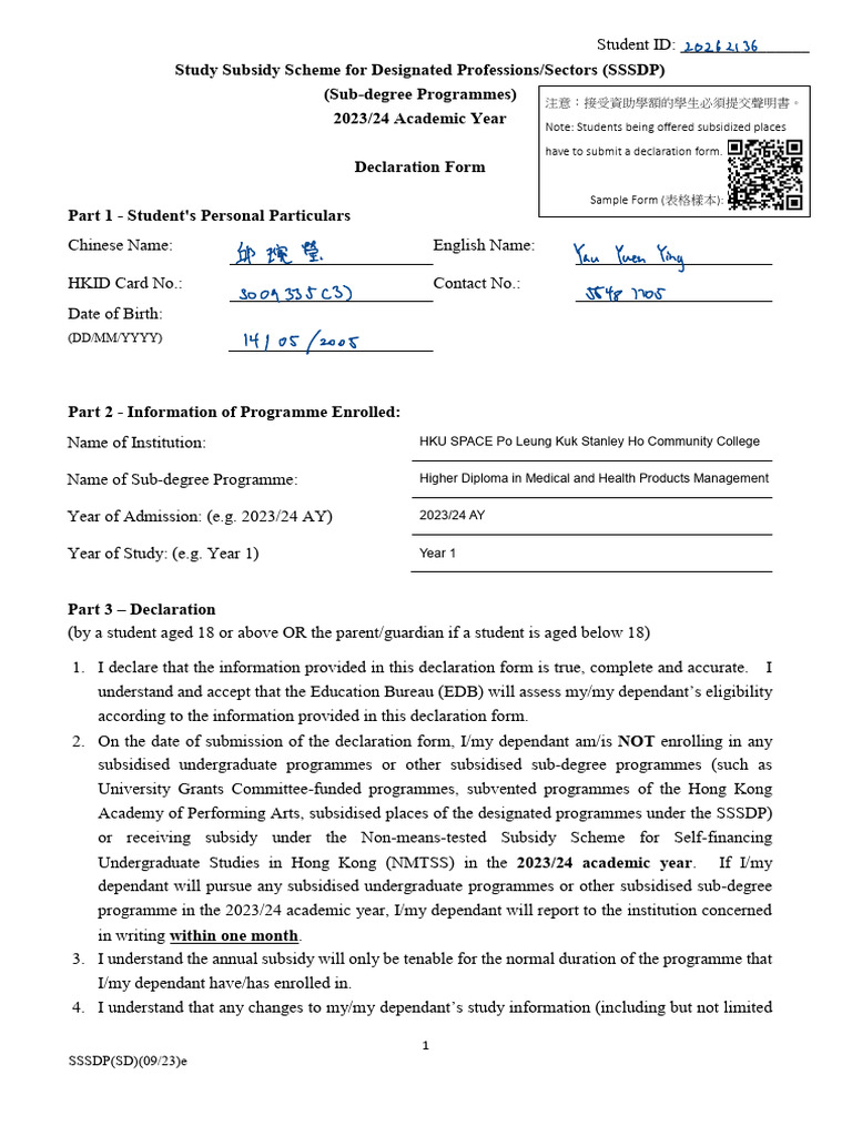 SSSDP Declaration Form 2023/24 | PDF