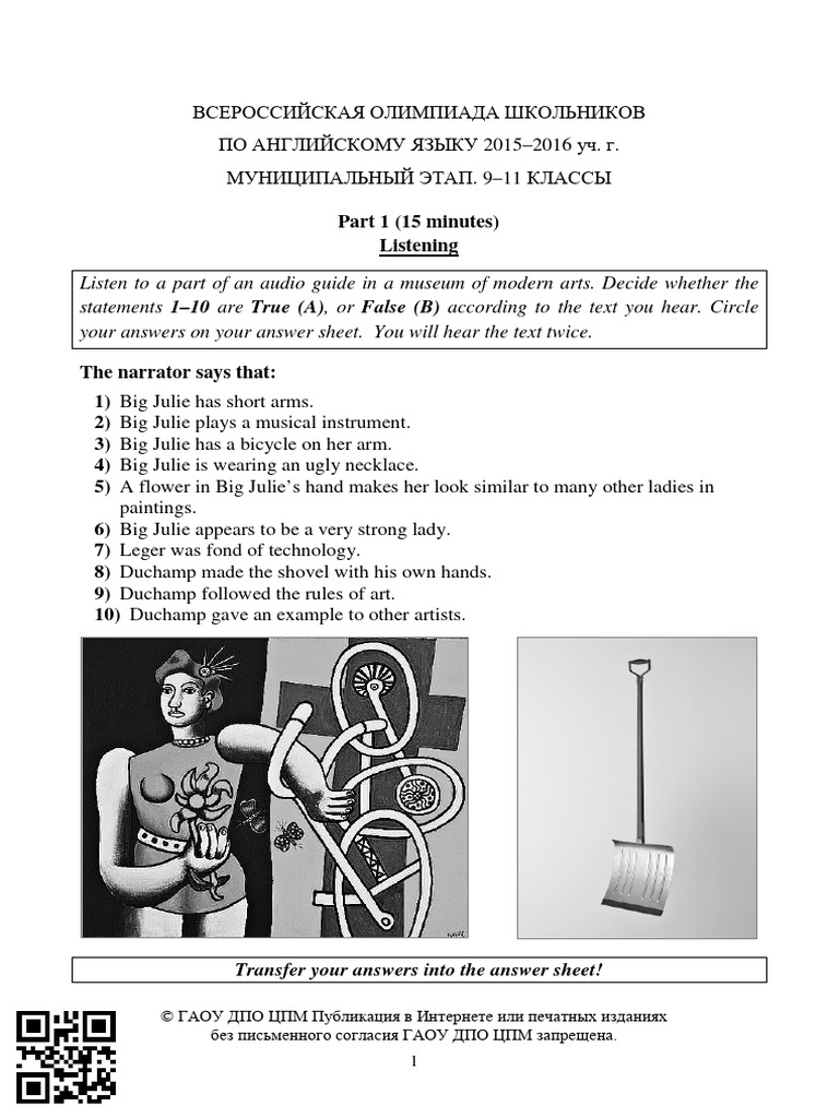 Tasks Engl 9 11 MSK Mun 15 6 | PDF