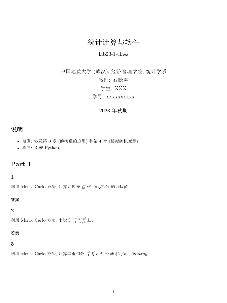 Lab23 1 Class XXXXXXXXXX XXX | PDF