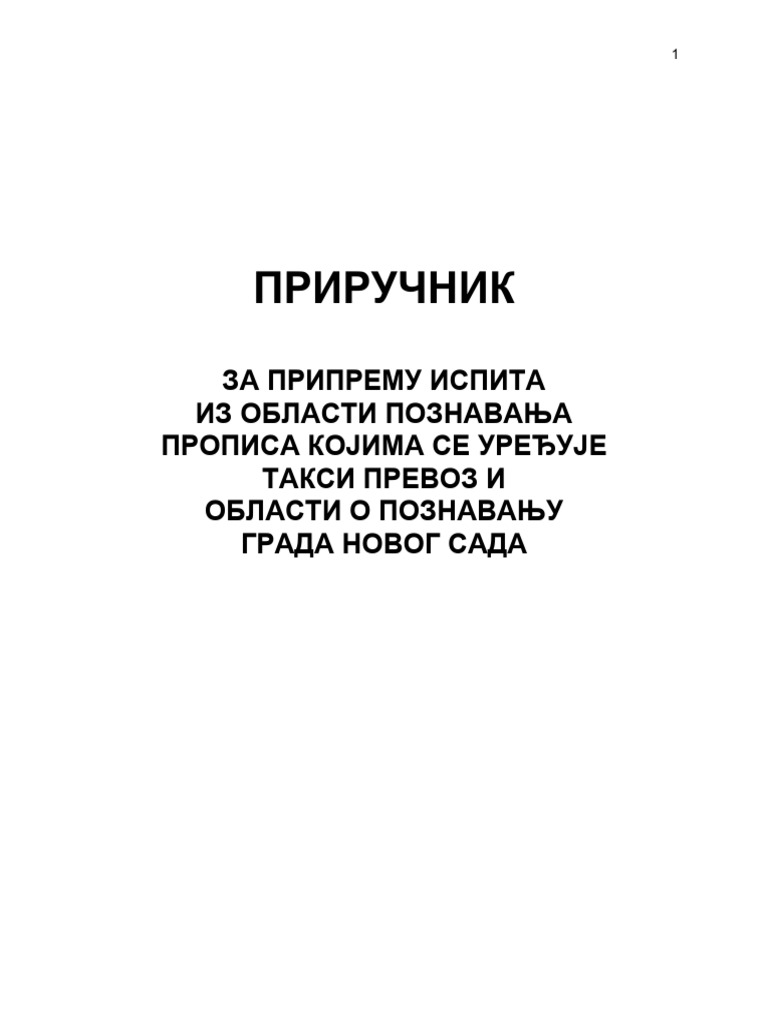 Prirucnik Za Pripremu Taksi Ispita | PDF