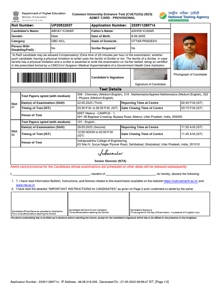 CUETAdmitCard 233511280714 | PDF | Identity Document