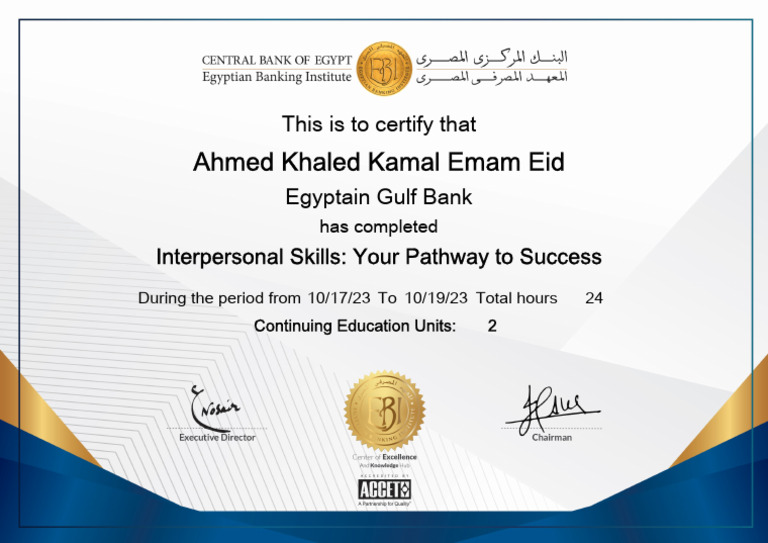 Ahmed.certificate | PDF