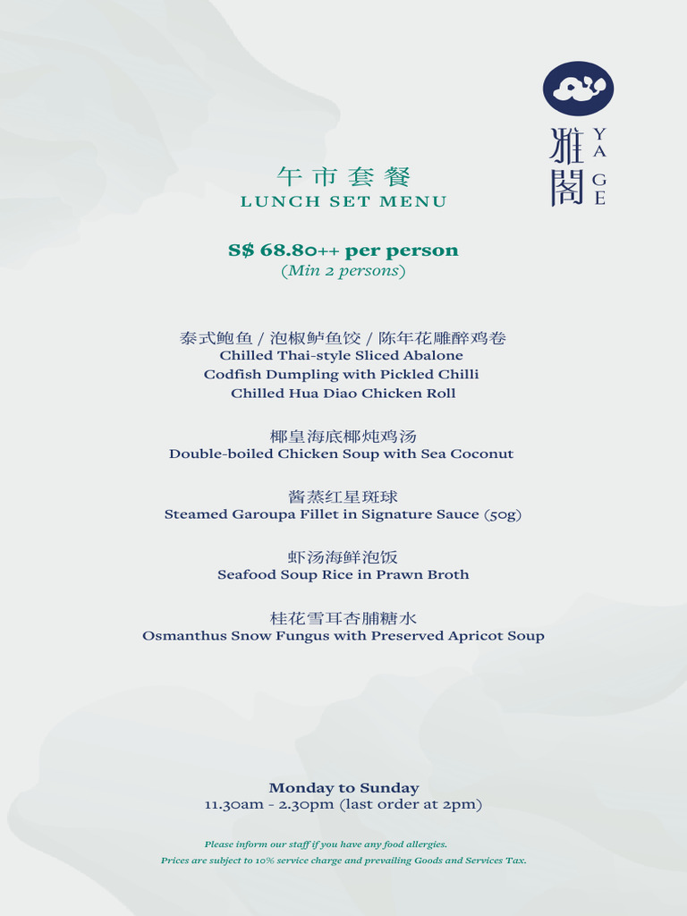 Lunch Dinner Set Menus Pdf