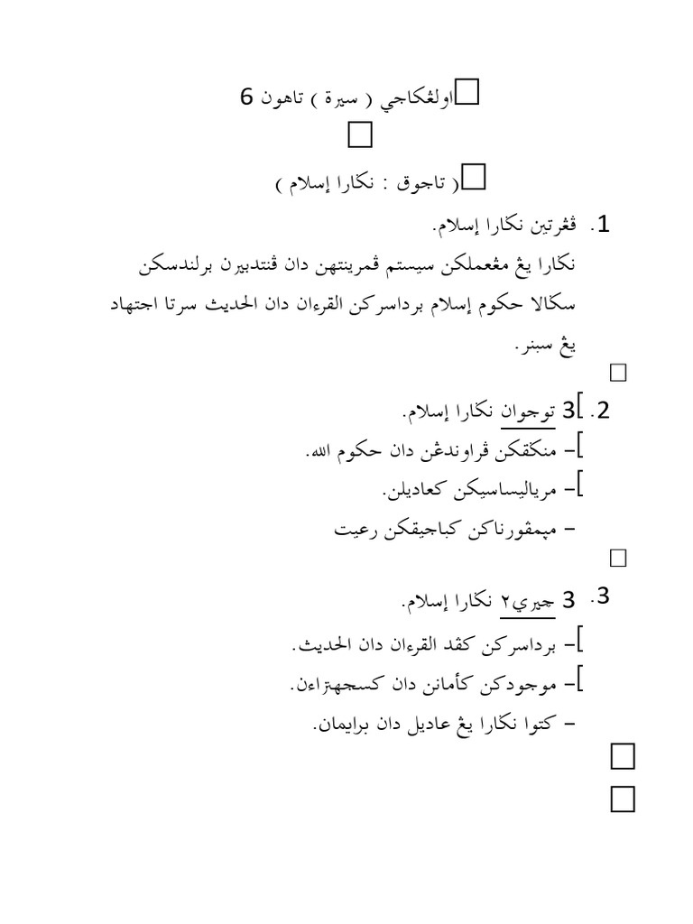 Ringkasan Sirah Tahun 6 | PDF