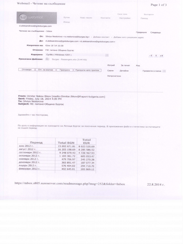 2 Spravka Let Burgas | PDF