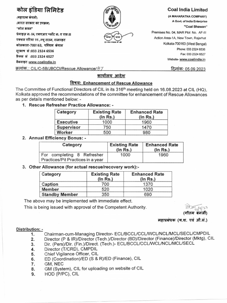 Rescue Allowance | PDF
