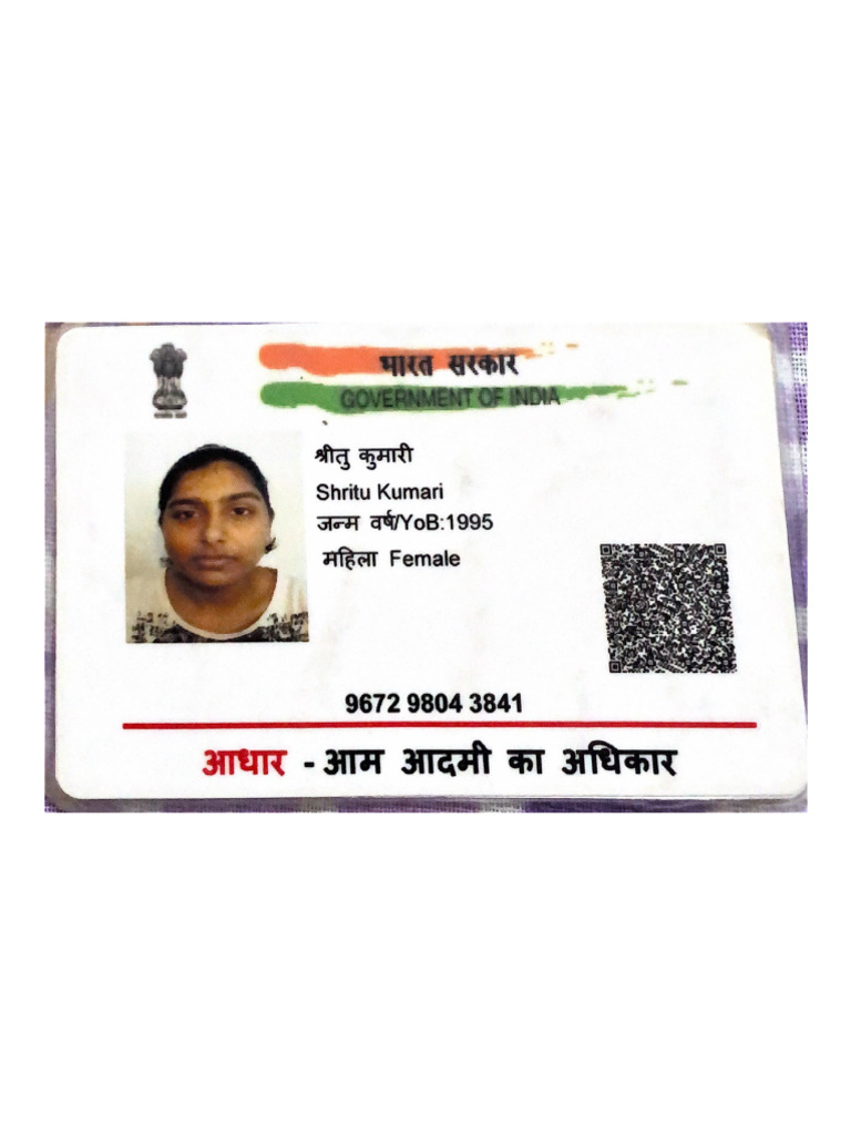 Government of India | PDF