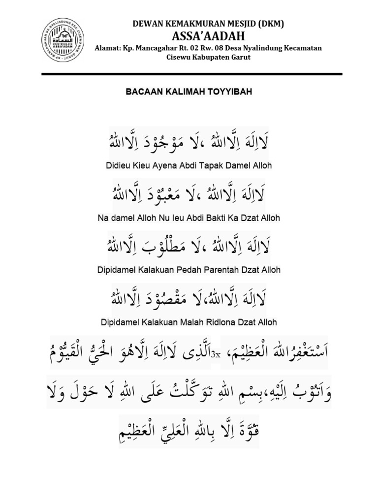 Kalimah Toyyibah | PDF
