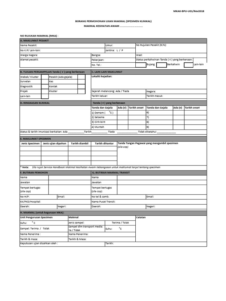 Laboratory Request Form BPU-2018v1 | PDF