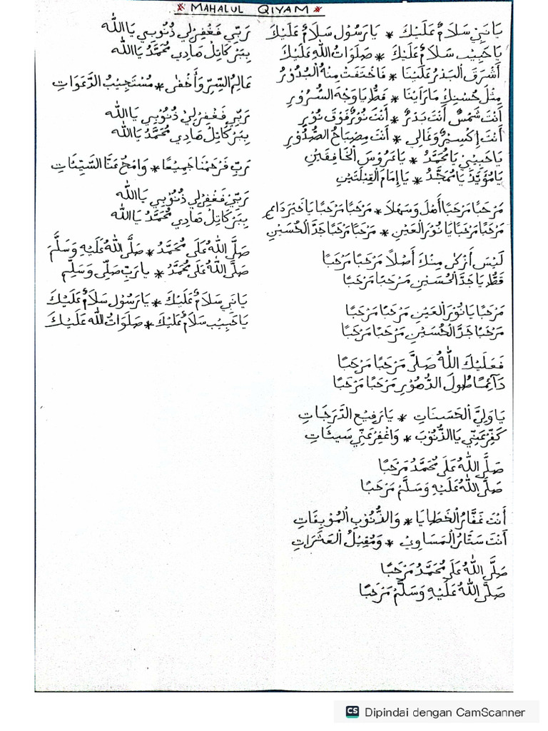 Teks Mahalul Qiyam | PDF