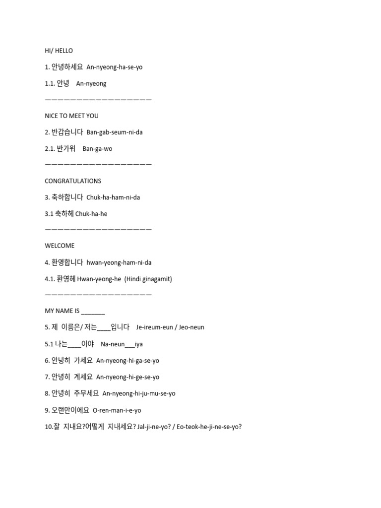 Korean Language | PDF