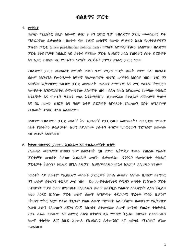 Prosperity Party | PDF