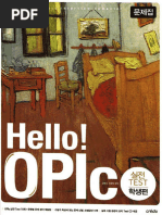 Little Hands 1 Activity Book | PDF