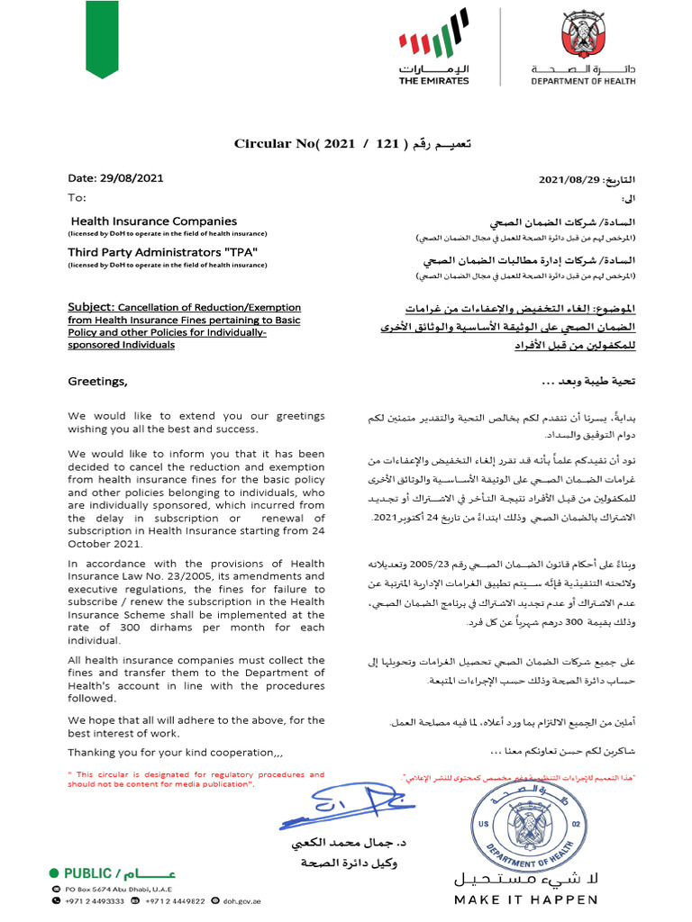 DOH Circular - Fines | PDF