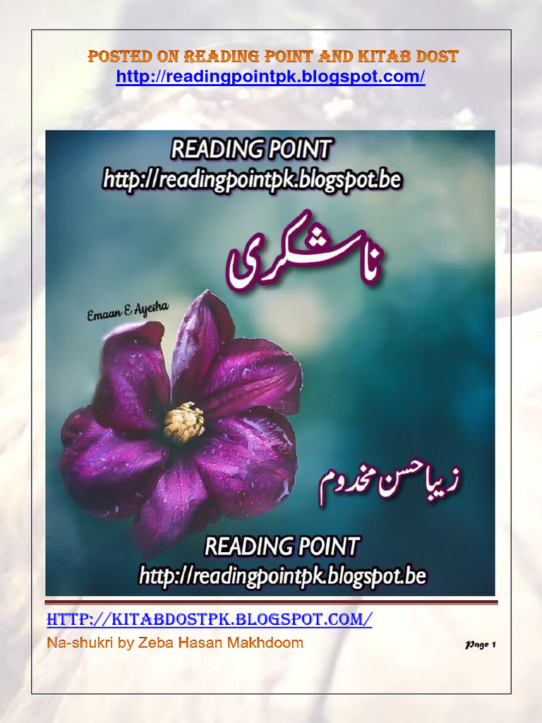 Na Shukri by Zeba Hasan Makhdoom | PDF