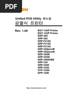 Netprint Guide | PDF