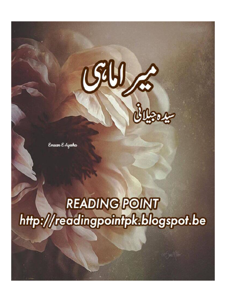 Mera Mahi by Syeda Jilani | PDF