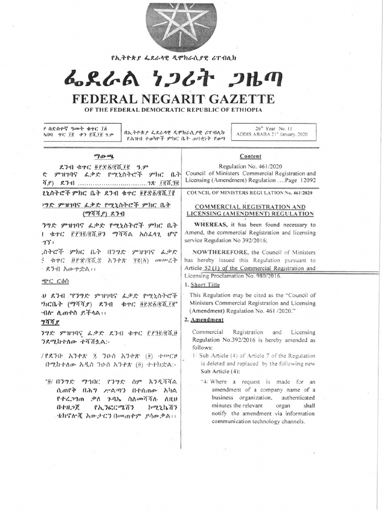 461-2012 Regulation - 2 | PDF