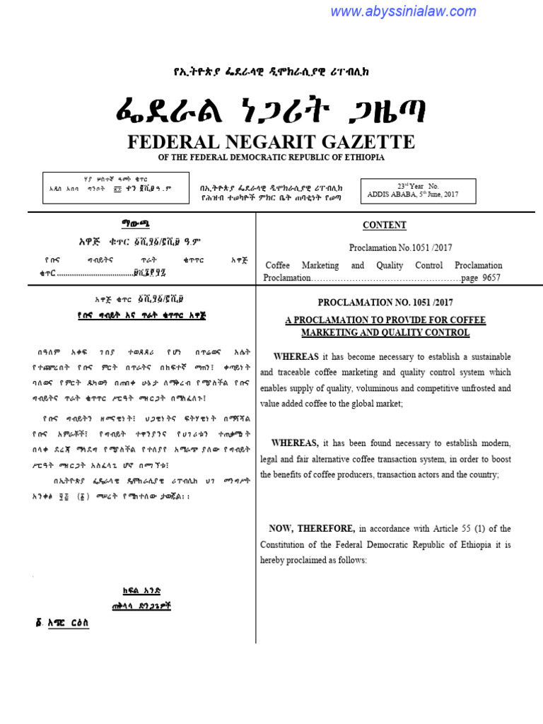 Federal Negarit Gazette: I I I I | PDF