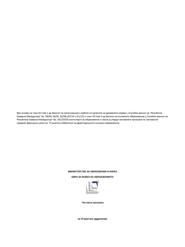 Nastavna Programa Francuski Jazik VI Vtor | PDF