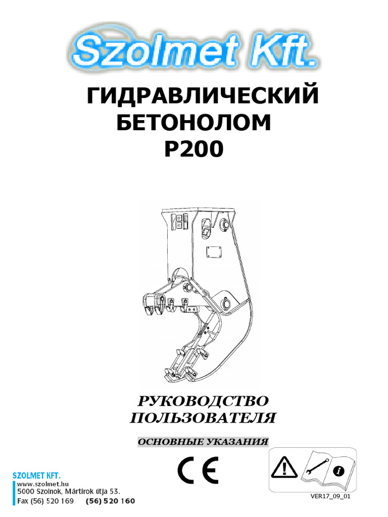 Manual P200 | PDF