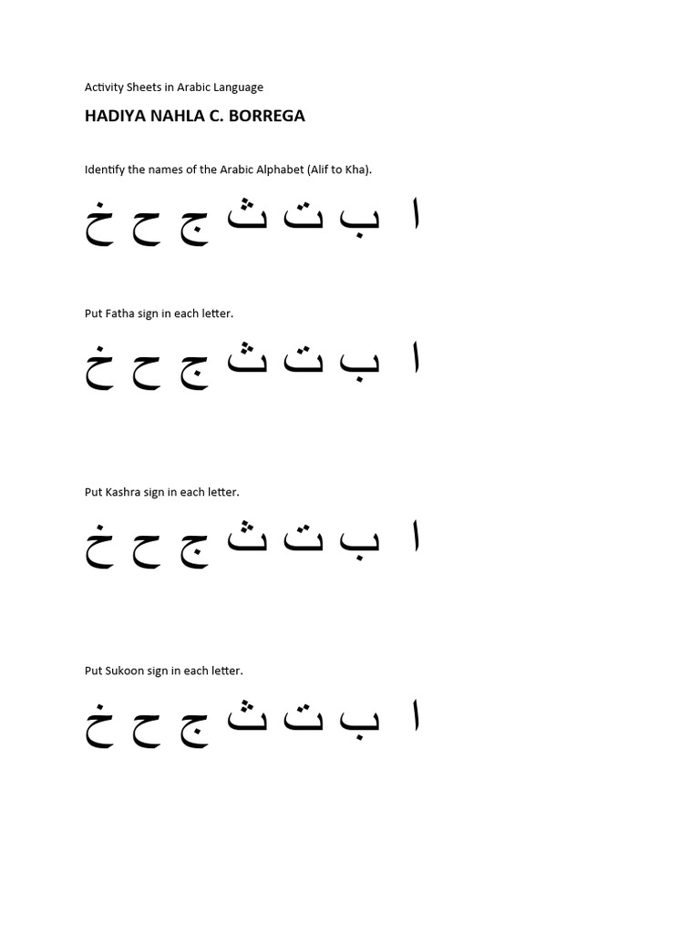 Hadiyah Nahla Activity Sheets in Alive | PDF | Language Arts ...