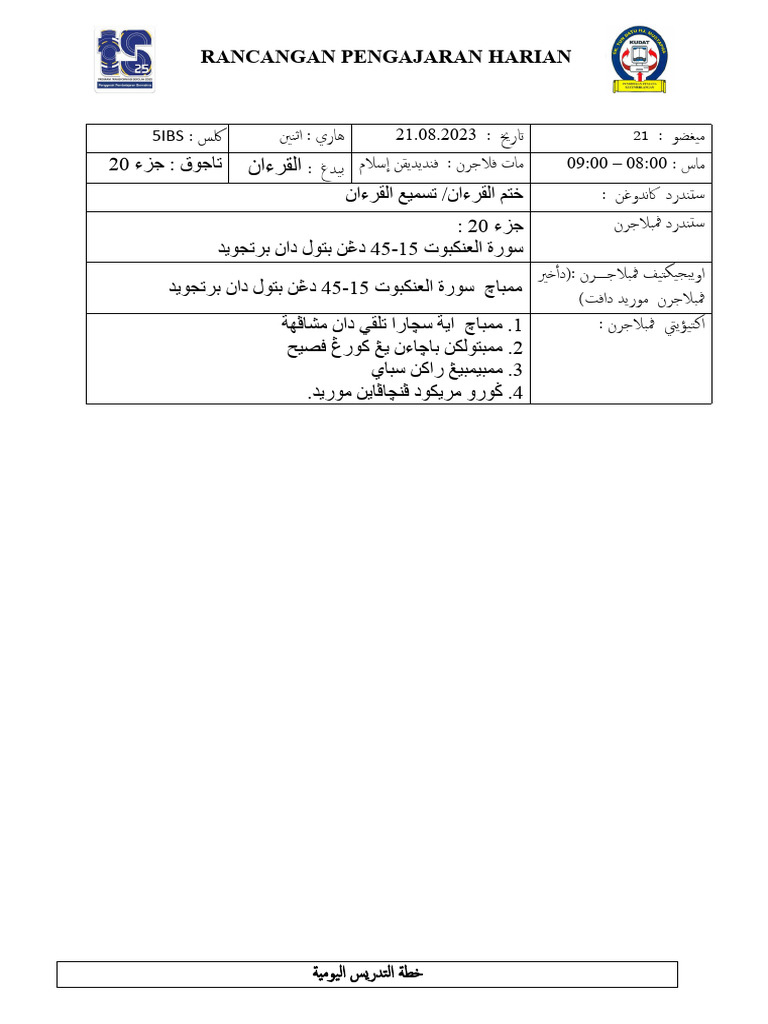 Contoh RPH Ringkas | PDF