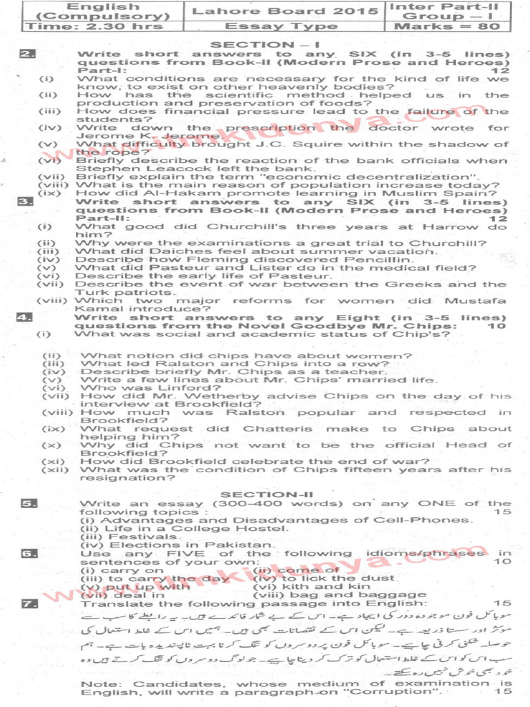 Past Papers 2015 Lahore Board Inter Part 2 English Subjective Group 1 | PDF