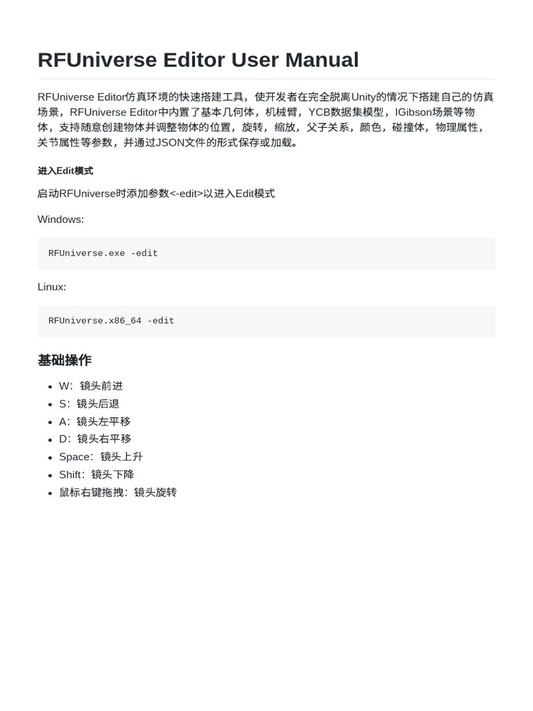 RFUniverse Editor User Manual | PDF