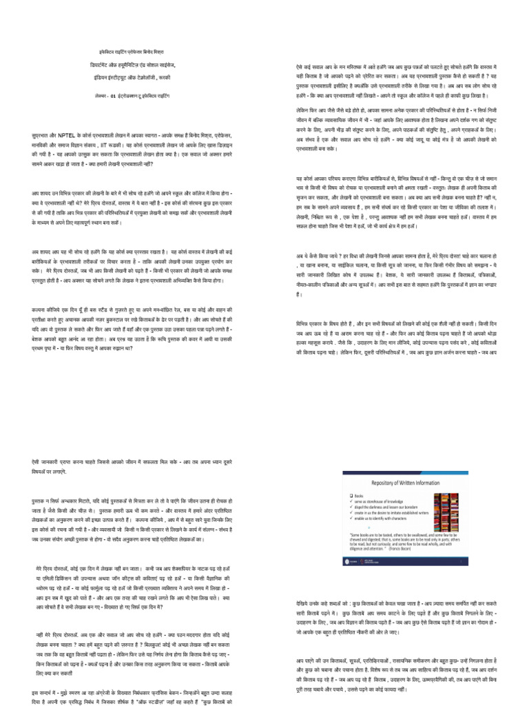 Lec 1 Pdf 