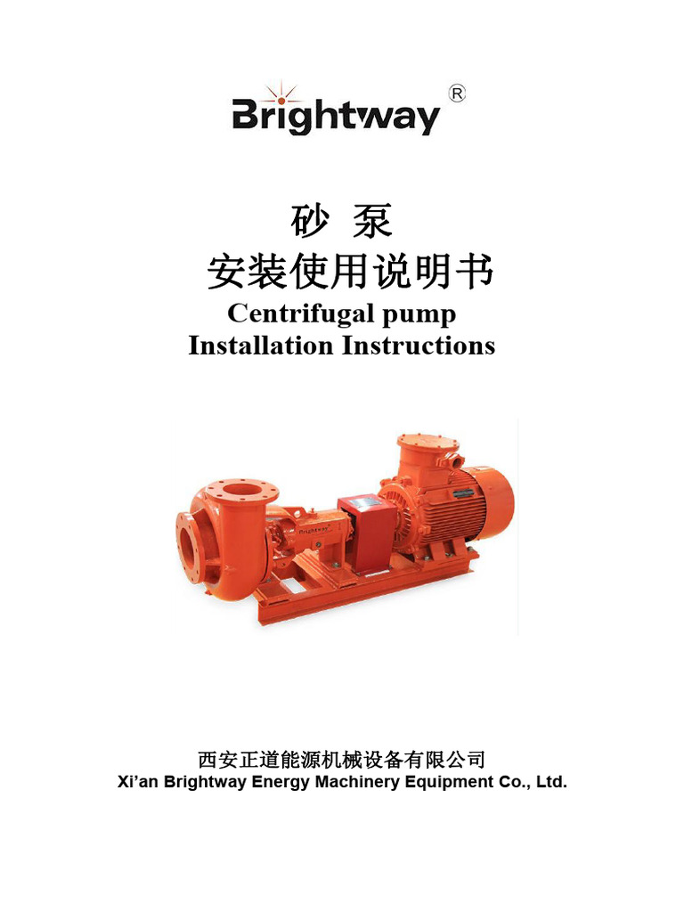 Brightway-Centrifugal Pump Installation Instruction | PDF